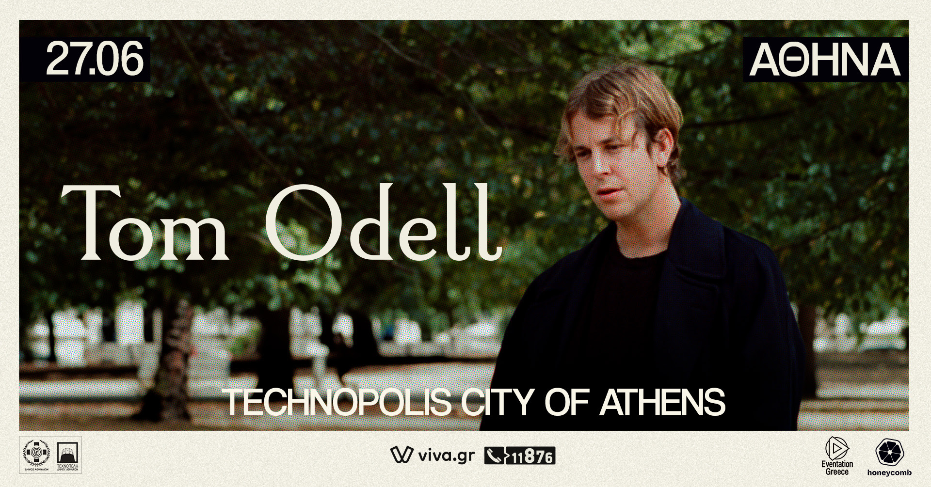 Ο διάσημος βρετανός αστέρας της indie pop Tom Odell επιστρέφει ...